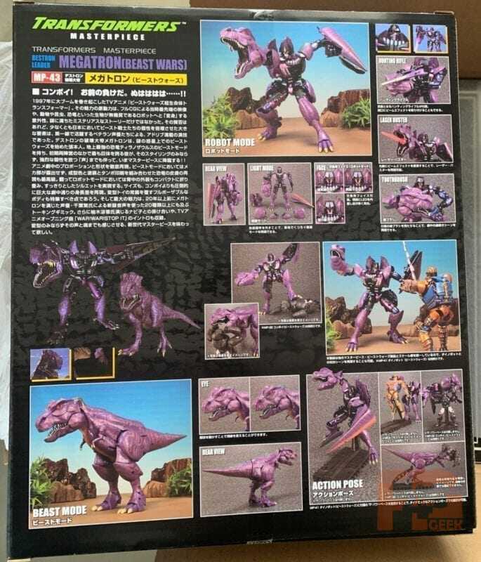 Transformers Masterpiece MP-43 Beast Wars Megatron